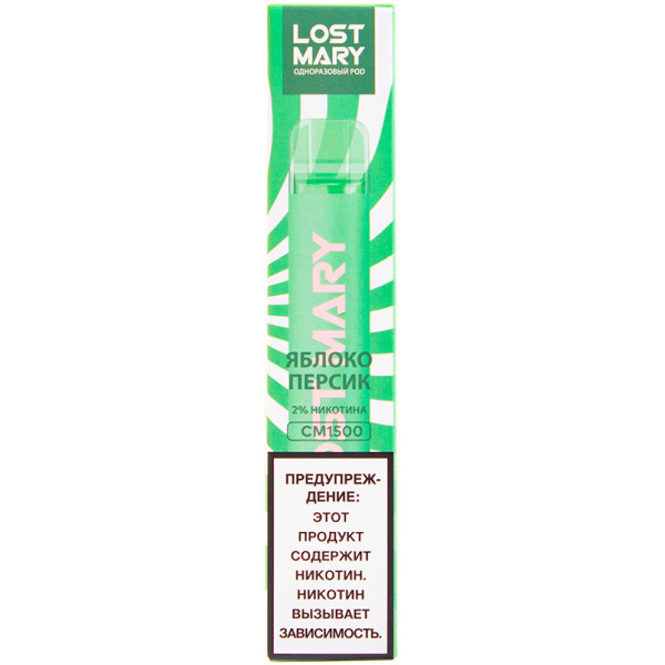 Вейп Lost Mary Яблоко Персик Одноразовый купить в Новосибирске